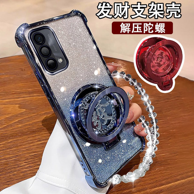 OPPOA93 mobile phone case A93S national trend PEHM00 magnetic gyro ...