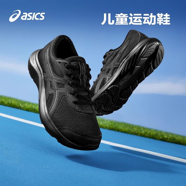 ASICS/ASIS Sneakers Children's Shoes 2024 Autumn New Style Boys and ...