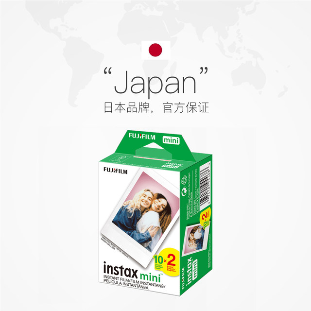Fuji intax Polaroid Photo Paper mini7+/8/9/11/12/25/40/90 White-edged ...