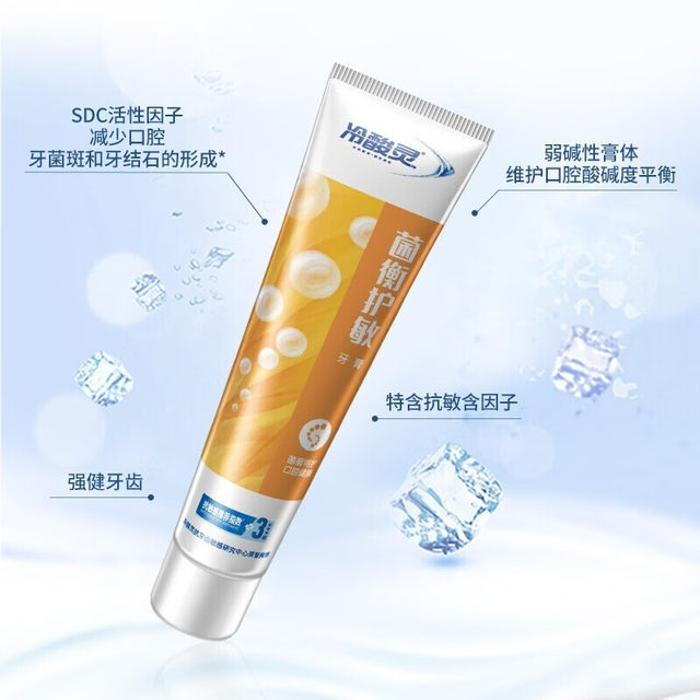 Cold acid toothpaste, clear fire, solid teeth, fresh bacteria, and ...