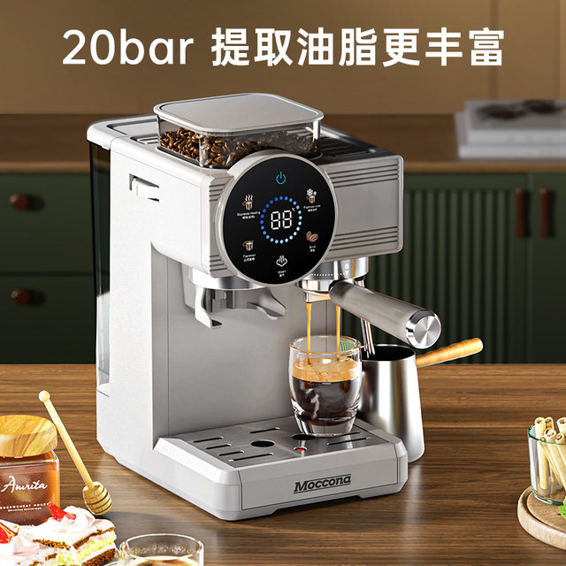 Moccona hot and cold double extraction steam milk foam grinding ...