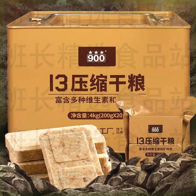 900 compressed biscuits breakfast food meal replacement biscuits dry ...