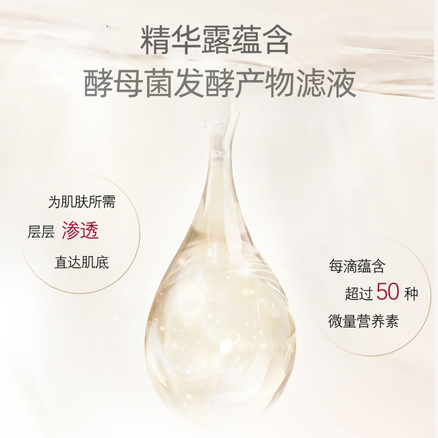 SK-RAY+Skin Soothing Moisturizing Facial Rejuvenation Essence 230ml Essence Water for Men and ...