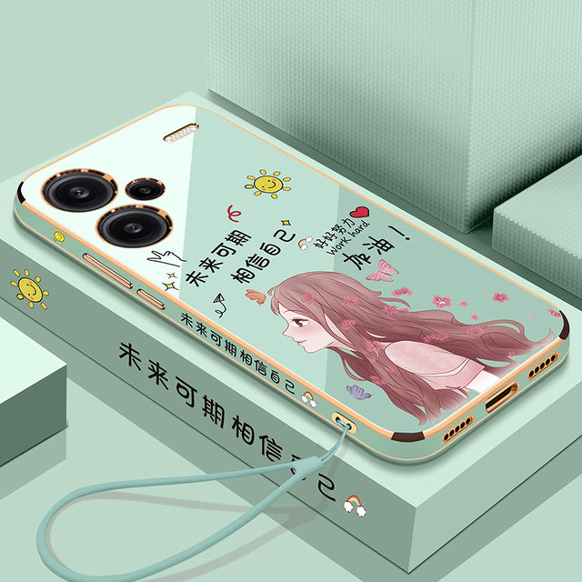 Applicable to Redmi Note13pro ten mobile phone case Xiaomi noto13por ...