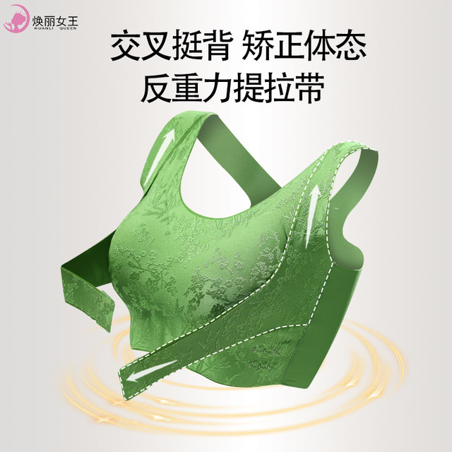 Huanli Queen Chinese Style Bra Big Breast Revealing Small Breast ...