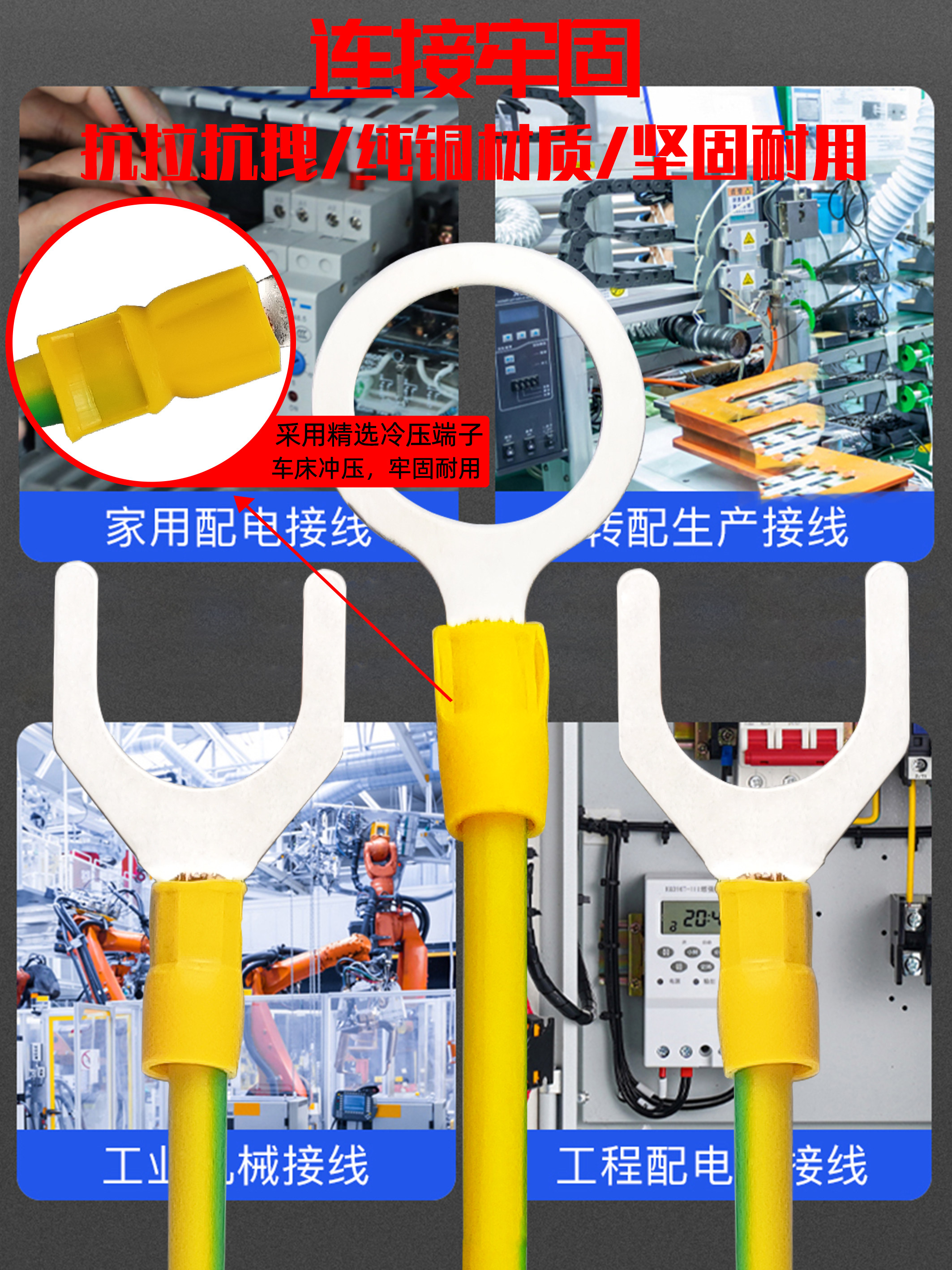 BVR Yellow-Green Flange Static Jumper Wire | Anti-Static Grounding ...