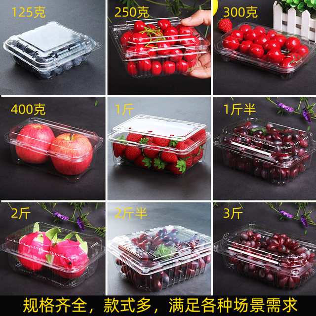 Disposable fruit box packaging box thickened blueberry strawberry fruit ...