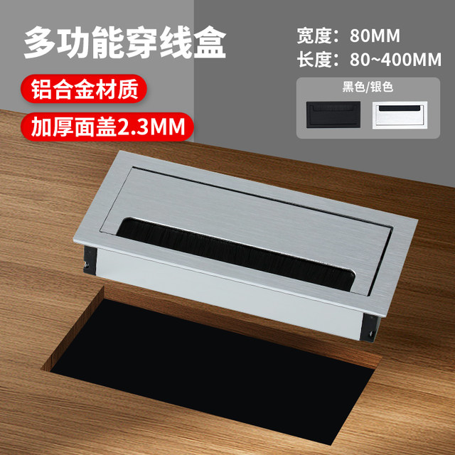 Aluminum alloy desktop threading box computer desk wire hole cover ...