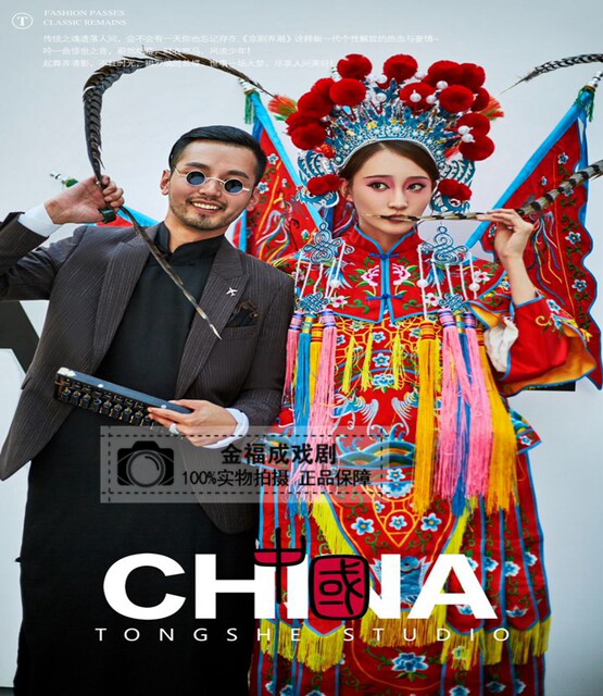 Guo Chao Photography Men's and Women Couple on the catwalk show Peking ...