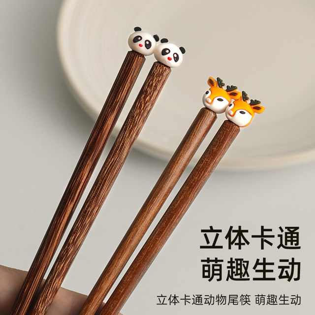 Baig children's training chopsticks chicken wing wood baby 6-12 years ...