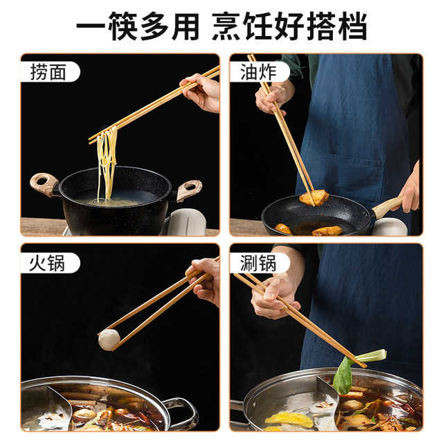 Extend hot pot chopsticks Household bamboo chopstick fried fried fried ...