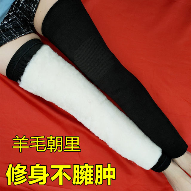 Eliminate wool -knee knees to warm old cold legs Elderly men and women ...