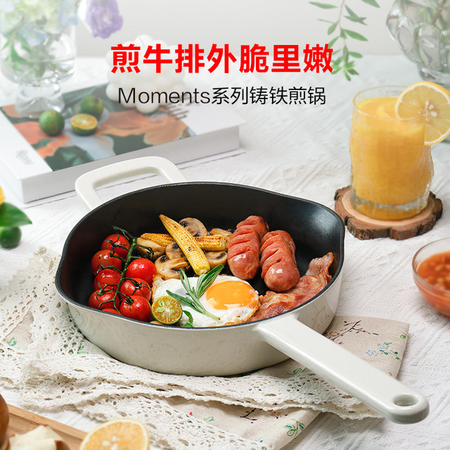 Fishle Moments Food Light cast iron fried cooker non -stick bottom beef ...