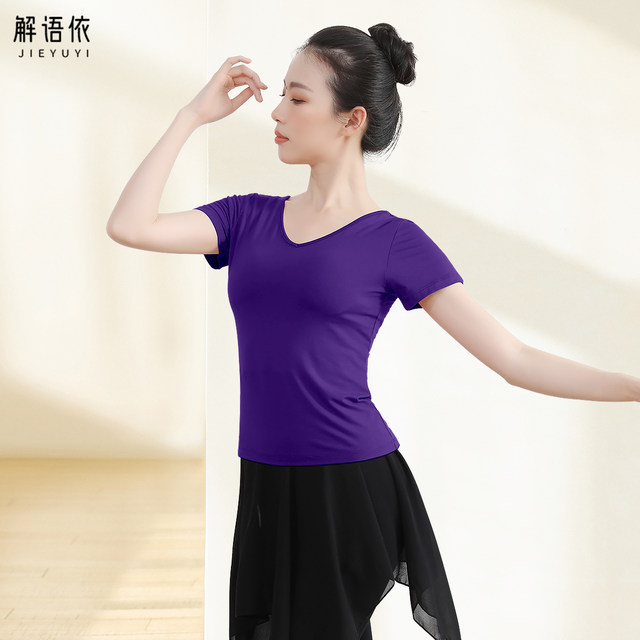 Modal dance tops practice clothes square dance new style clothing black ...