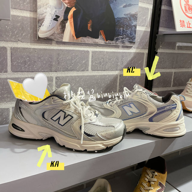 New Balance NB530 White Gray Silver Daddy Shoes Men and Women's Retro ...