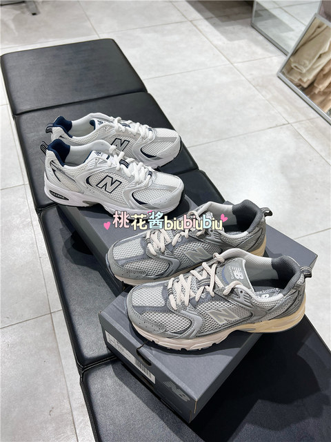 New Balance NB530 White Gray Silver Daddy Shoes Men and Women's Retro ...