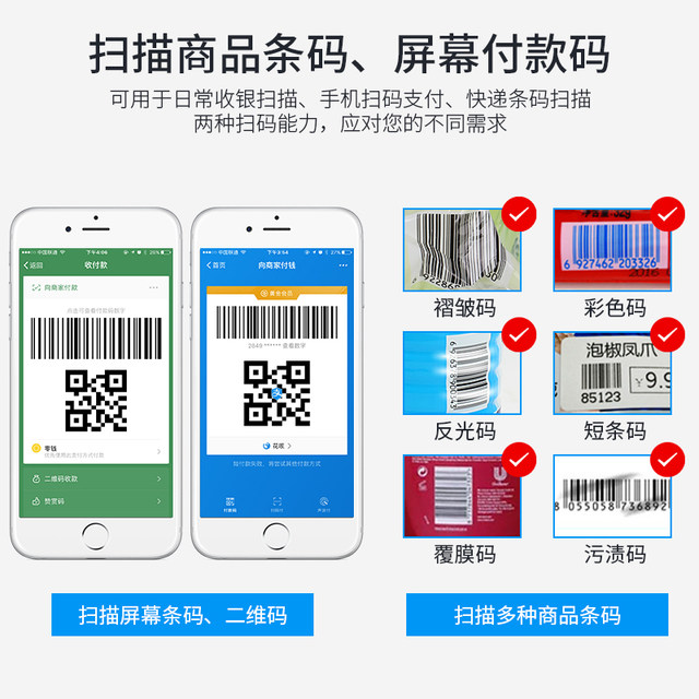 Chiteng CT620W wireless code scanning gun red light with screen display ...