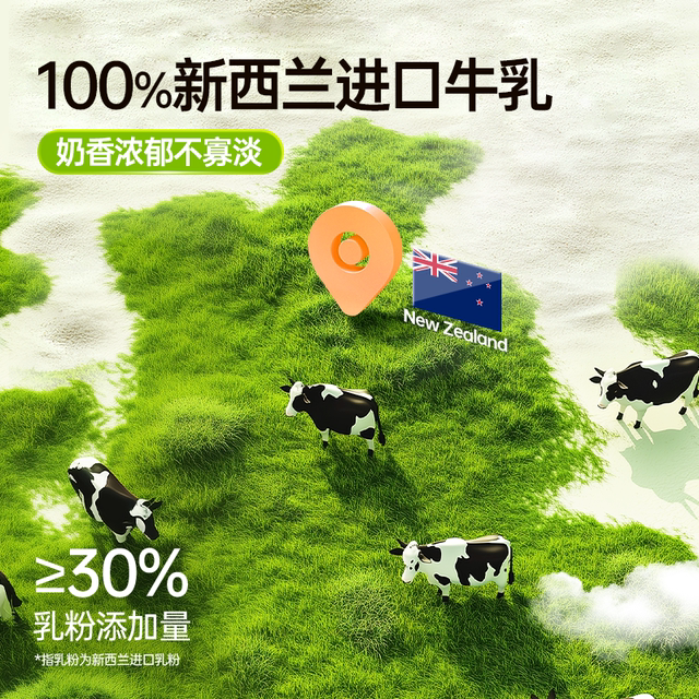 Bicuiyuan jasmine snow bud milk tea powder 0 added sucrose brewed drink ...