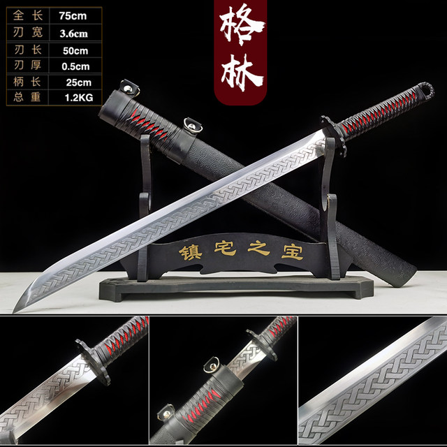 Longquan City Tang Hengdao high manganese steel integrated knife self ...