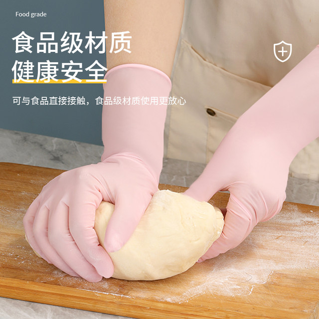 12 -inch extended waterproof winter Dingyan glove rubber thickened ...