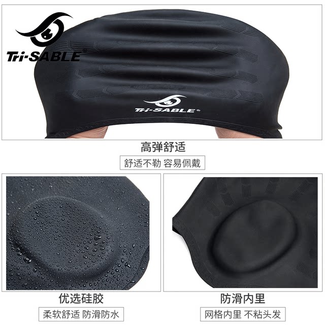 Marmart Swimming Hat Women's Waterproof Buller Head Long Hair Special ...