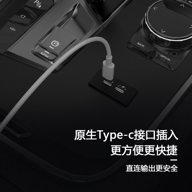 Applicable to 25 Volkswagen Sagitar Car Data Cable Magotan USB ...