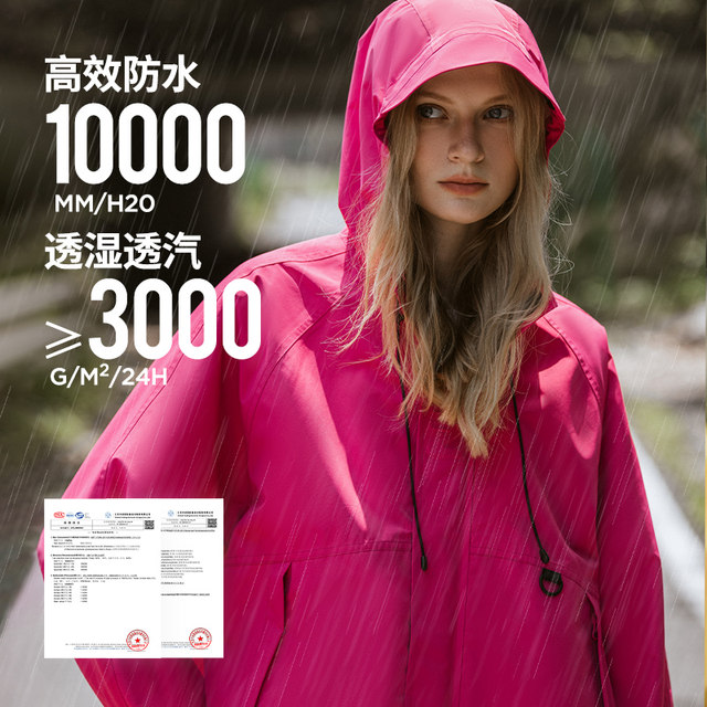 Raincoat for women adult outer wear split-type bicycle rainstorm ...
