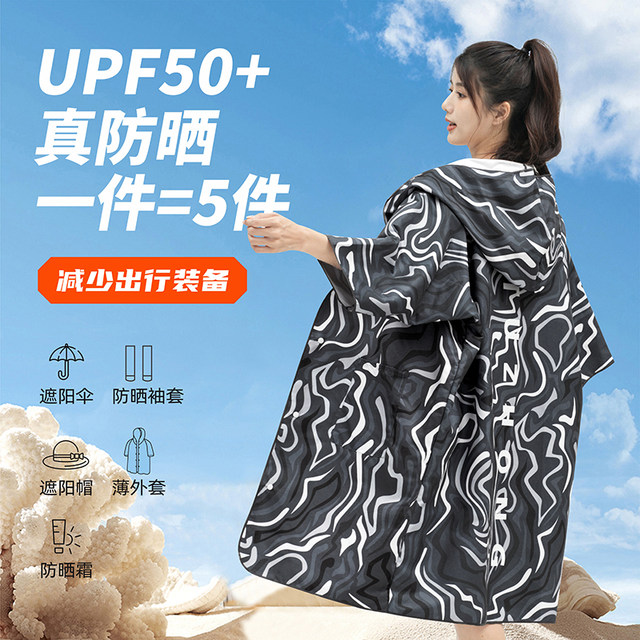 Swimming bathrobe, water absorption, dried cloak cloak, hooded ...