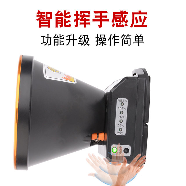 P100 laser strong bald head light charging ultra -bright head wearing ...