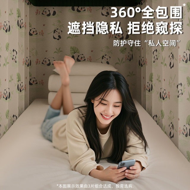 Train sleeper curtain upper and lower berth hard sleeper and soft ...