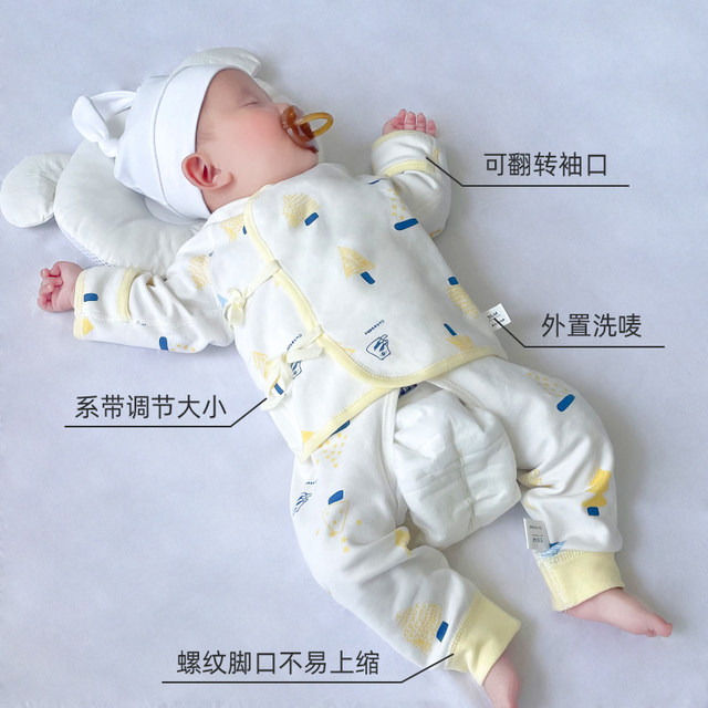 Newborn baby split set spring and autumn pure cotton newborn clothes ...