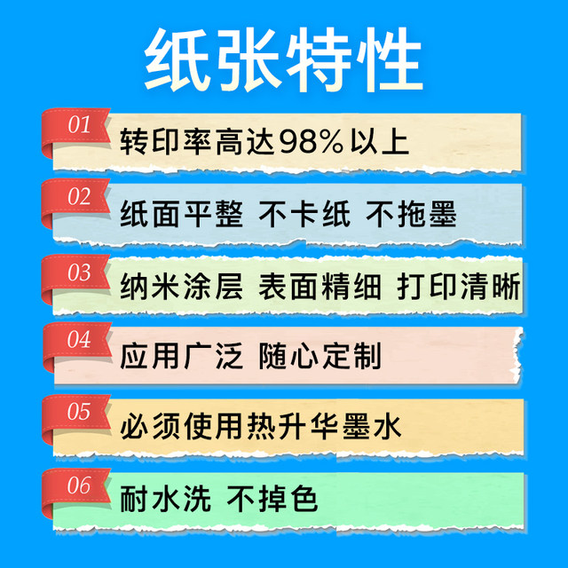 Hot Transfer Paper Heat Shenghua Transfer Paper A4 Hot Printing Paper ...