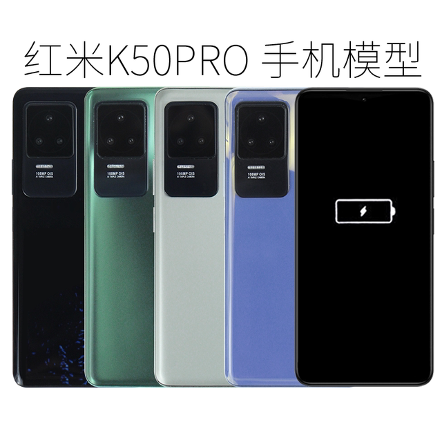 Suitable for Redmi K50/K50PRO mobile phone model black screen simulation glass sample machine ...