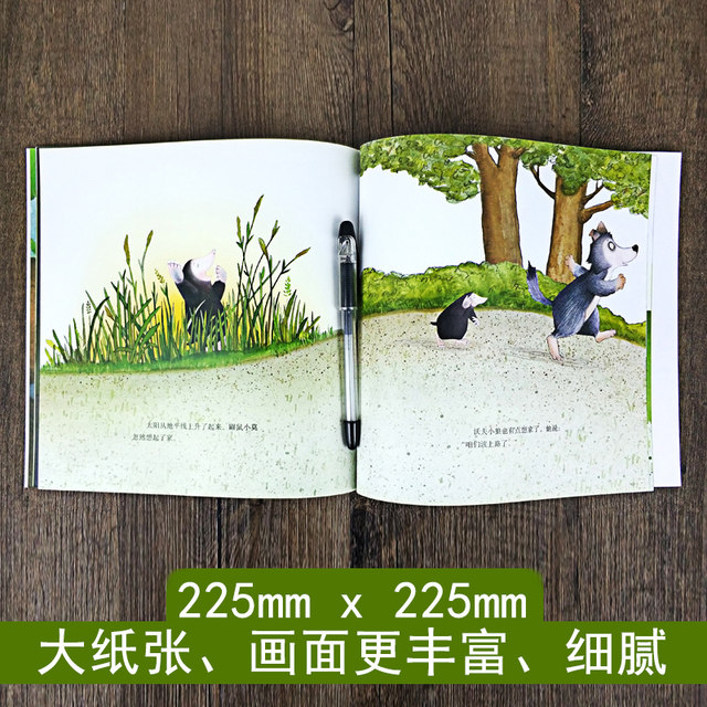 International Award-winning picture book A full set of 18 volumes of ...