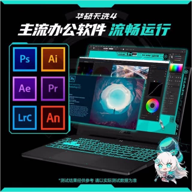 Asus/ASUS Sky Selection 4 Core i9 Ryzen R9 new full blood high brush ...