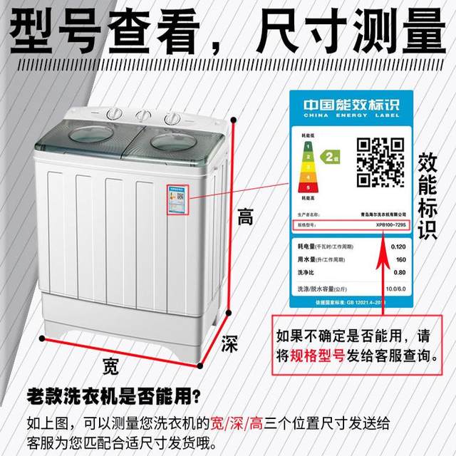 Yangzi 12/15 kg XPB150-2018s Half-automatic double-barrel double ...