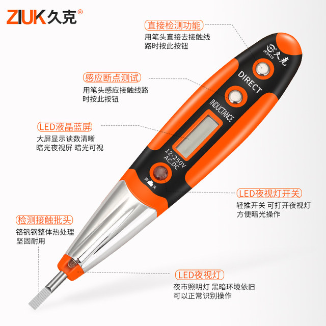 Digital explicit response electric pen DC test electrical pen ...