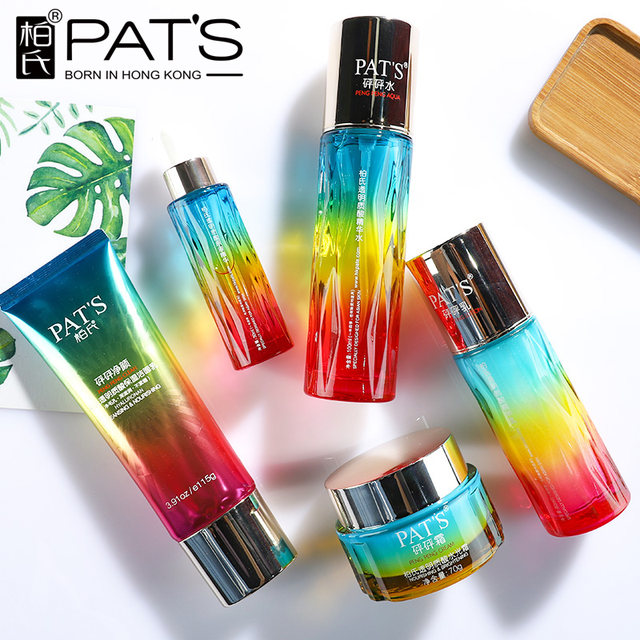 Bai's cosmetics flagship store official website authentic hydrating ...