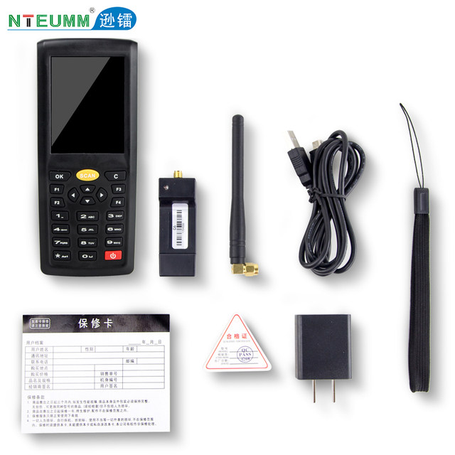 Xunlei C9 inventory machine wireless data collector portable warehouse ...