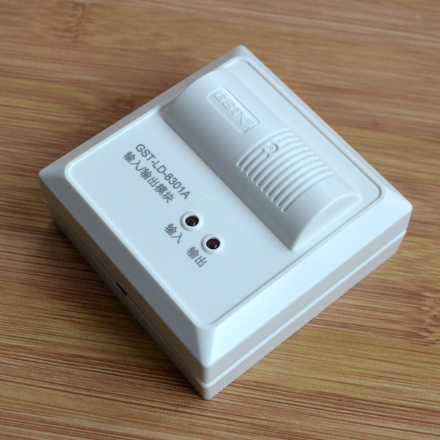 Gulf module GST-LD-8301A single input output module control module fire ...