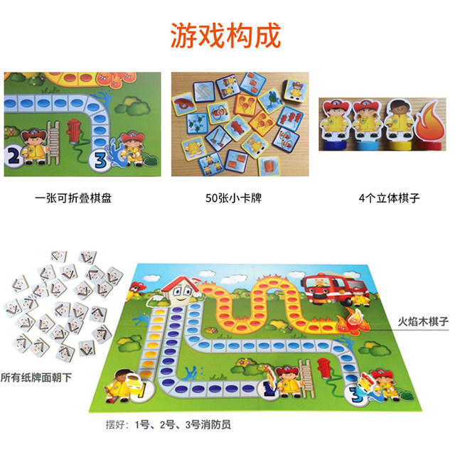foxmind brave firefighter board game parent-child game children's ...