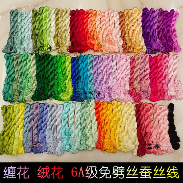 Wrap the velvet flower 6A grade free silk silk wireless thread without ...