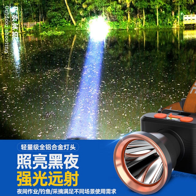 Yeger headlight fishing for fishing dedicated strong light charging ...