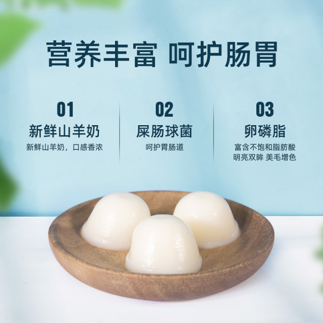 BOTH goat milk pudding, cat pudding, cat snacks, canned cat snacks ...