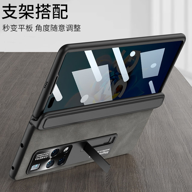 LEI Yi is suitable for Huawei Matex2 mobile phone case new X2 folding ...