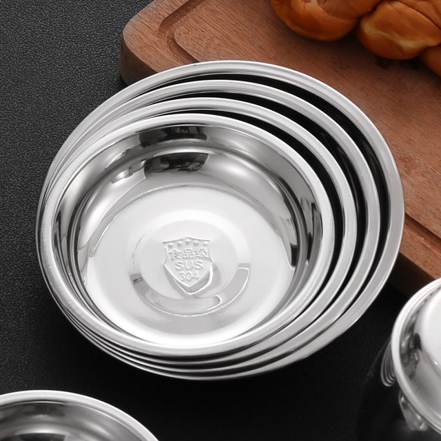 304 stainless steel snack plate snack plate seasoning plate bone plate ...