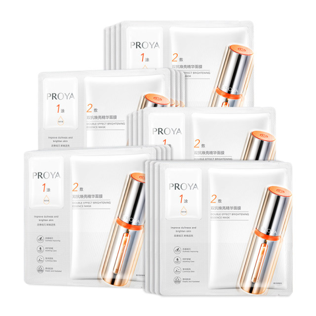 Proya Dual Anti-Face Mask Brightening Essence Mask 2.0 Hydrating and ...