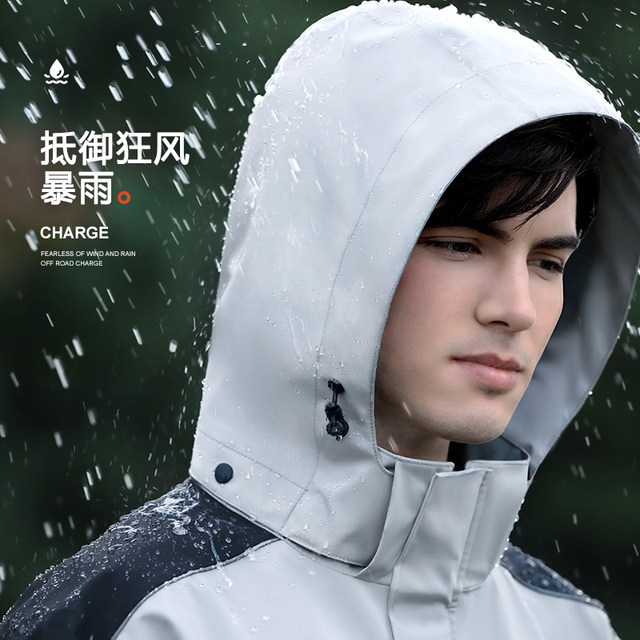 Prepare raincoat adult motorcycle riding suit men's takeaway rider rainproof special waterproof ...