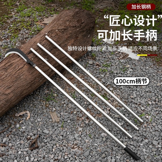Outdoor sickle, lawn mower, manganese steel long handle, detachable ...