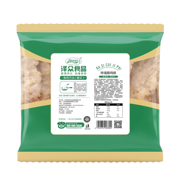 Halal food chicken row Zezhong Half -finished burger bun fried chicken ...